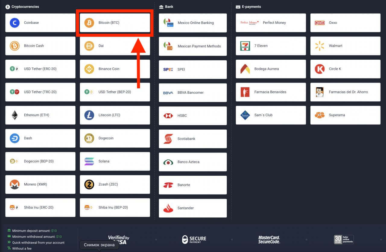 Deposit Money in Quotex via Mexico Bank Cards (Visa / MasterCard)