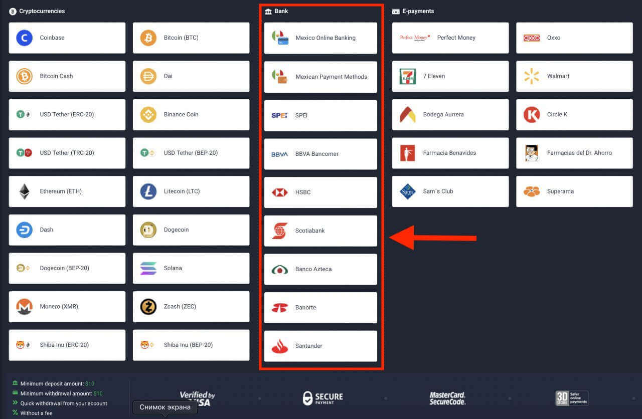 Deposit Money in Quotex via Mexico Bank Cards (Visa / MasterCard)
